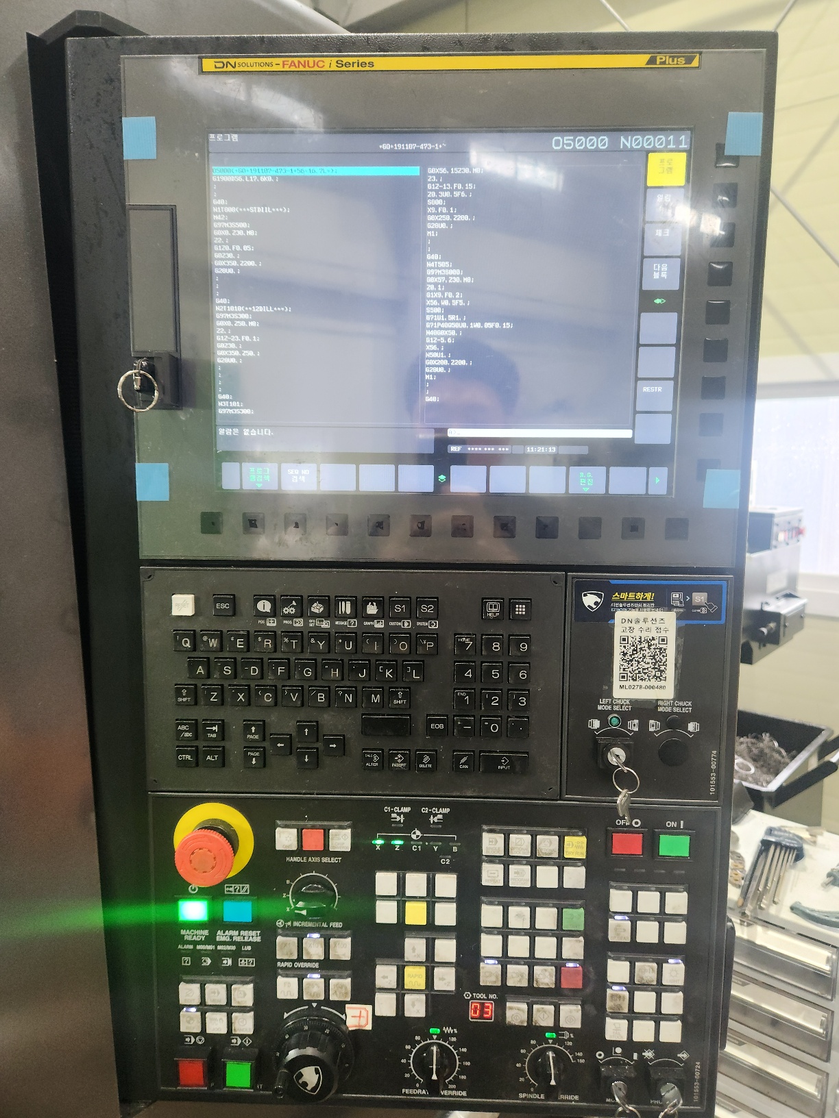 여기에마켓 제품 :: (주)협신기계